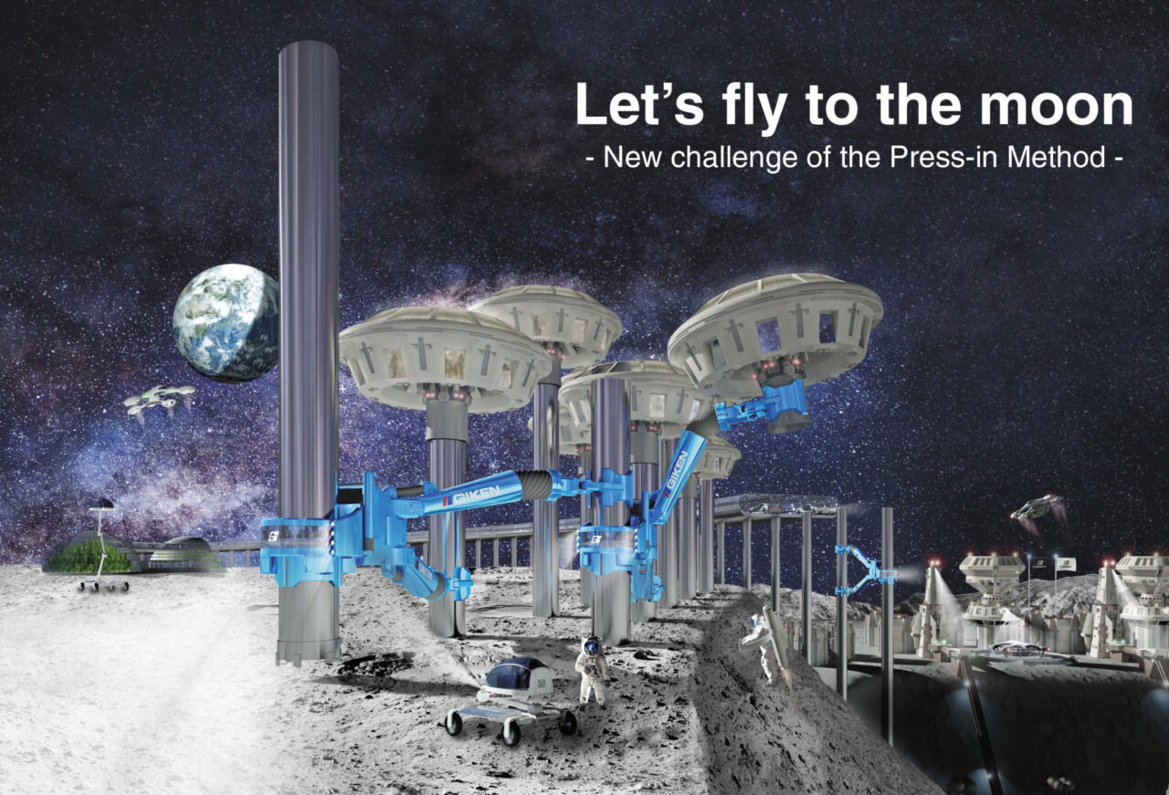 Lunar Construction Project | GIKEN LTD.