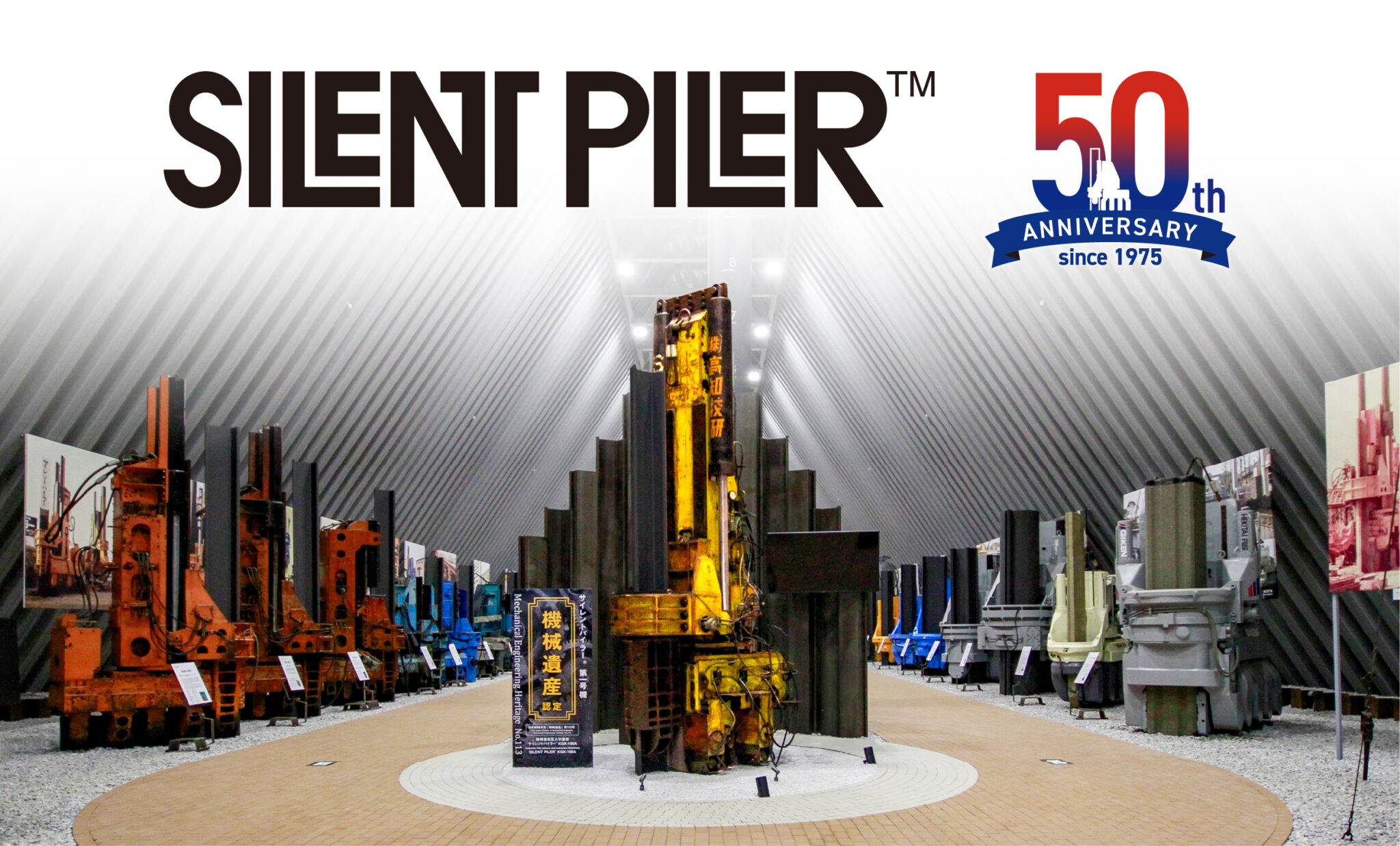 Fiftieth Anniversary of SILENT PILER™ | GIKEN LTD.