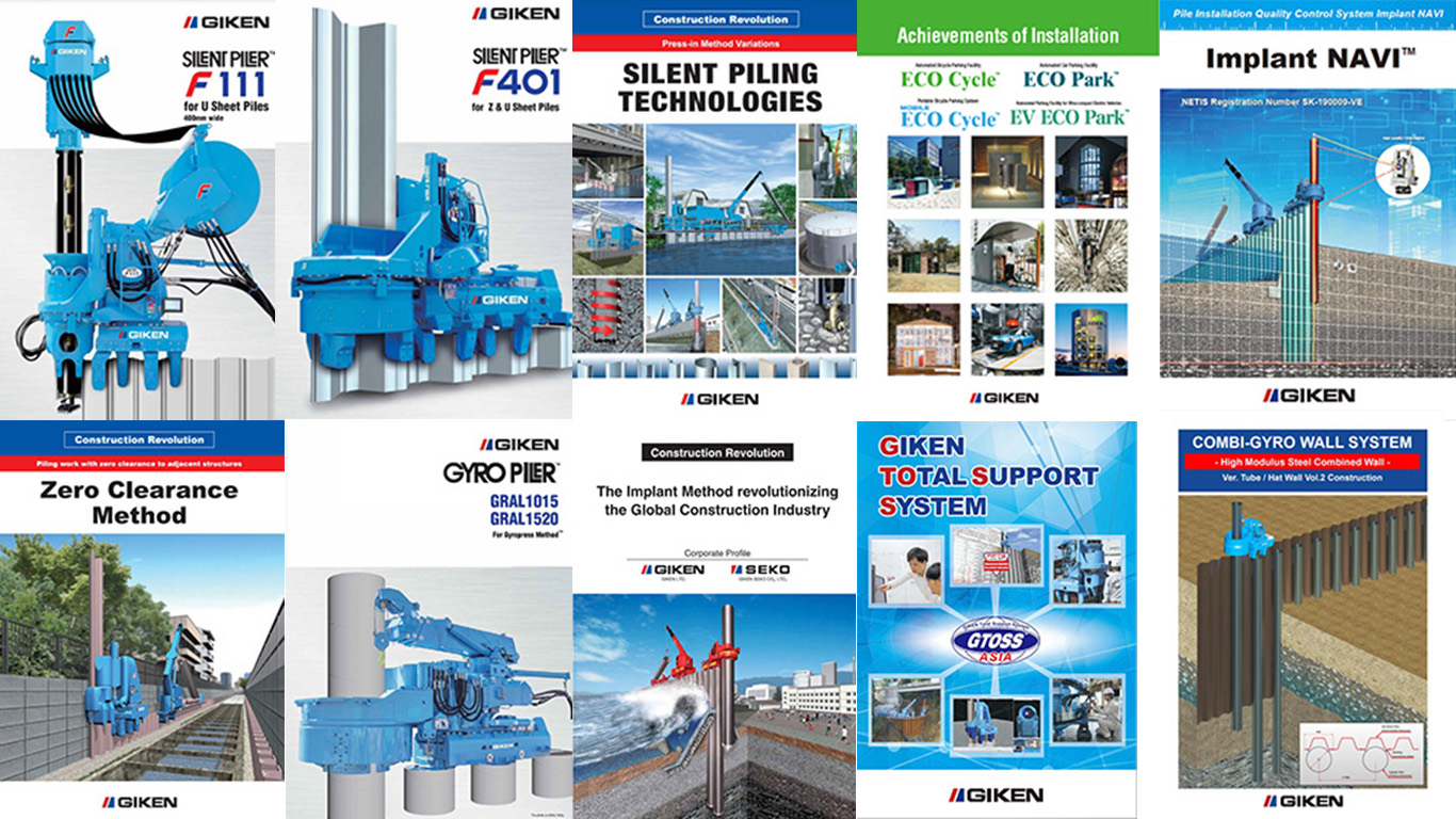Brochures / CAD | GIKEN LTD.