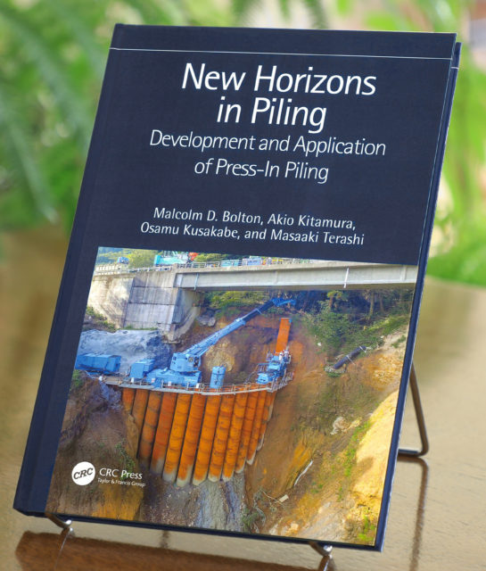 The first introductory book on Press-in technologies published | GIKEN LTD.