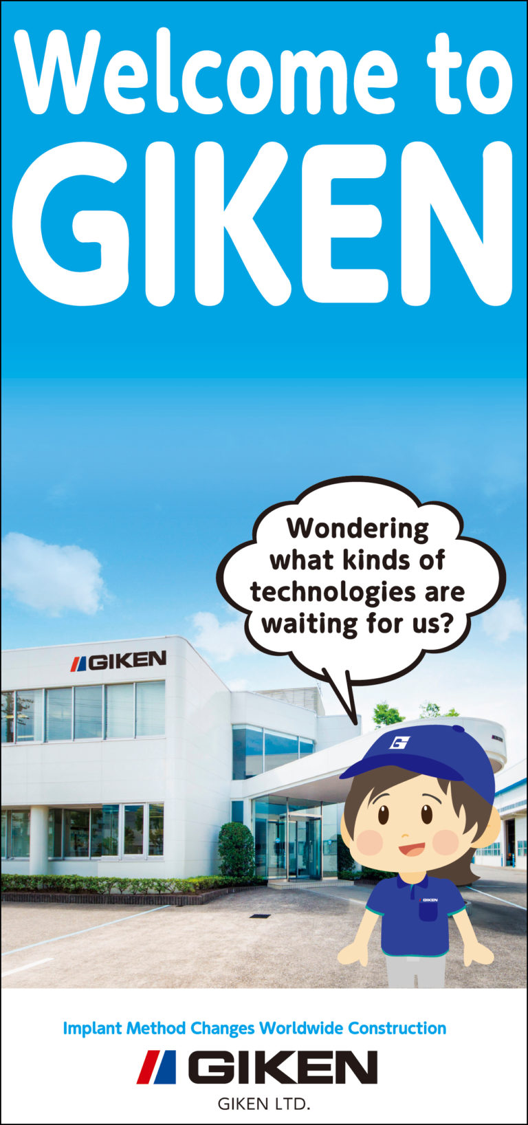 Company Profile | GIKEN LTD.